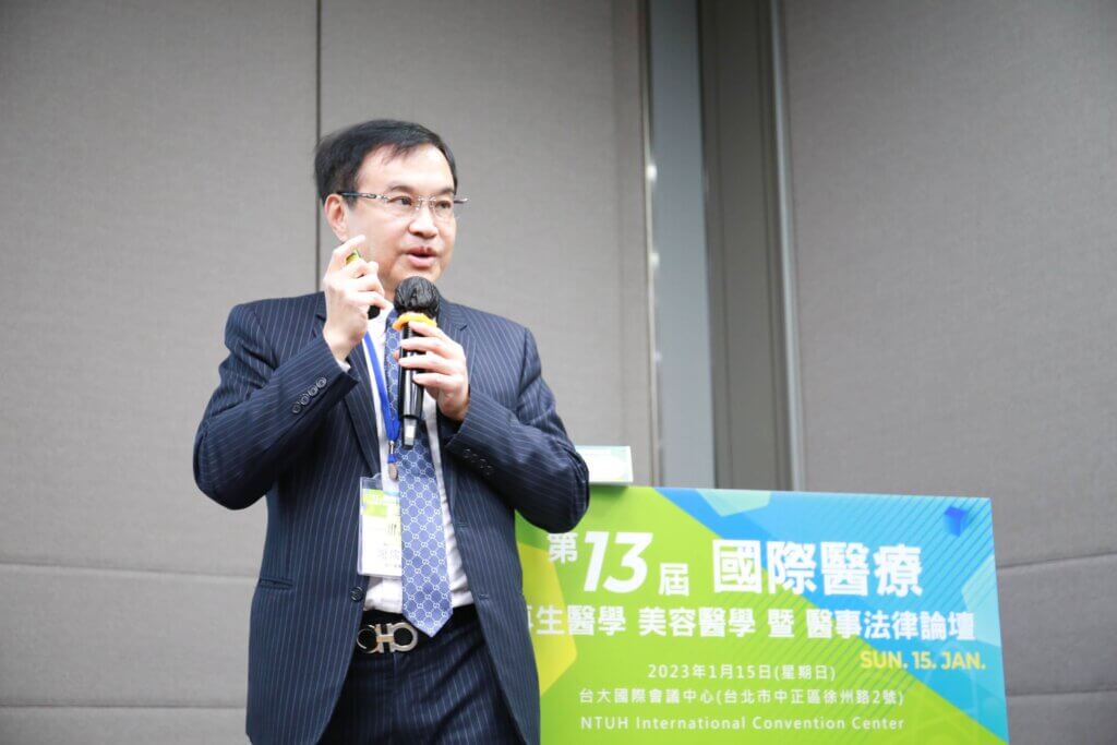 Chairman of AM Biotech delivered a speech at Taiwan Anti-aging and ...