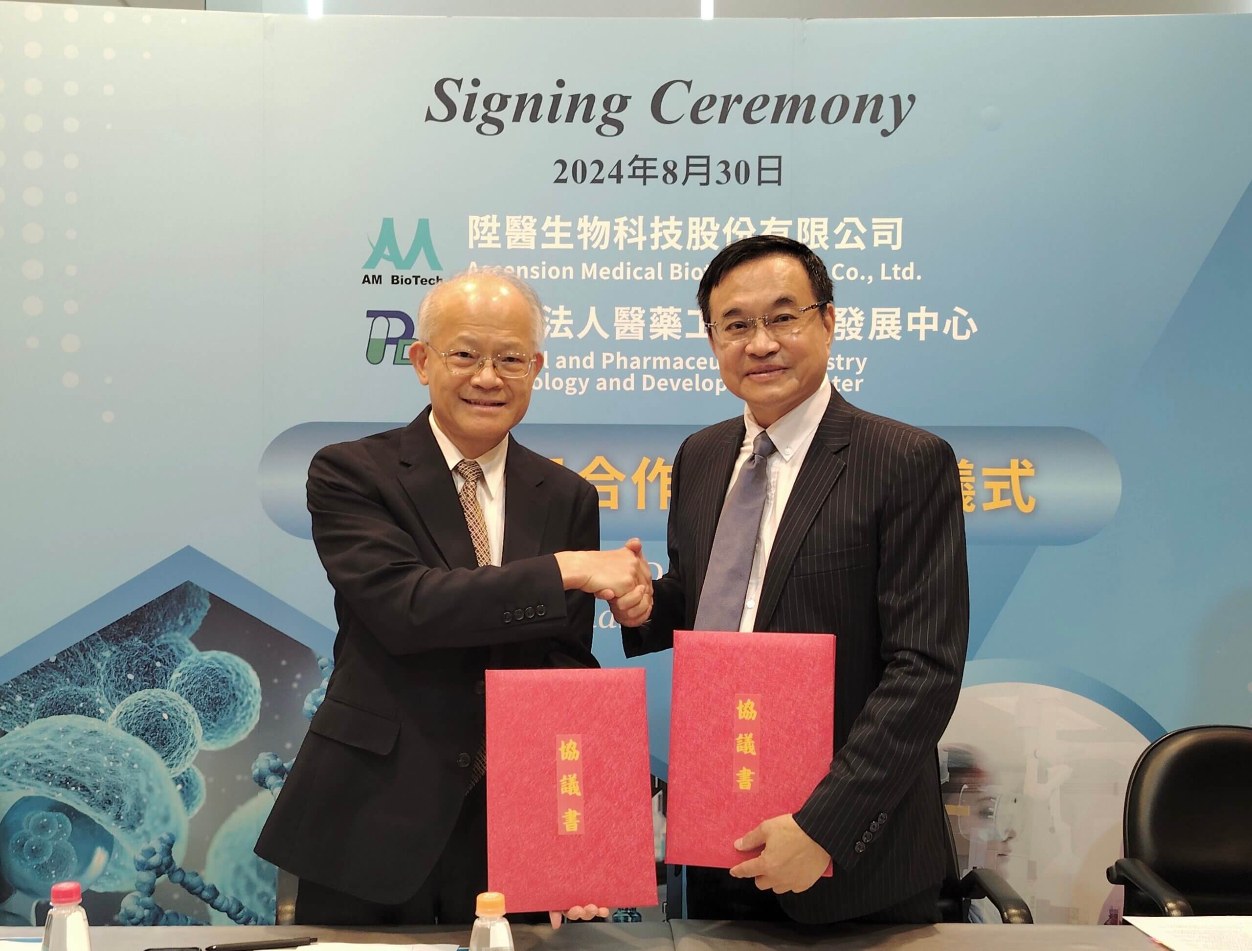 Exosome Biotechnology Company｜AM Bio Tech Co., Ltd